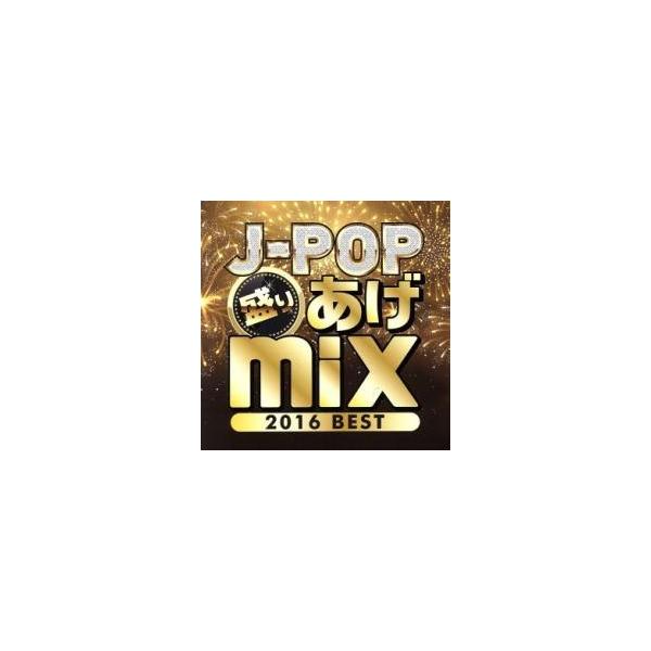 5000円以上送料無料の対象商品です。  爆買 (出演) オムニバス (ジャンル) CD、音楽 邦楽 オムニバス ロック・ポップス (入荷日) 2025-07-11