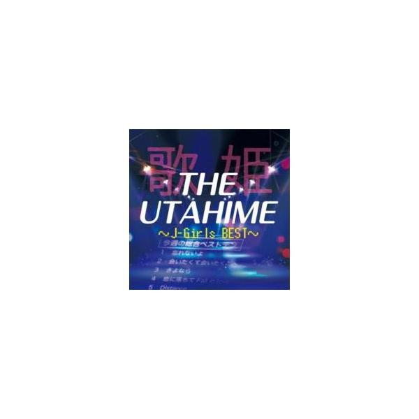 5000円以上送料無料の対象商品です。  爆買 (出演) オムニバス (ジャンル) CD、音楽 邦楽 オムニバス ロック・ポップス (入荷日) 2025-07-10