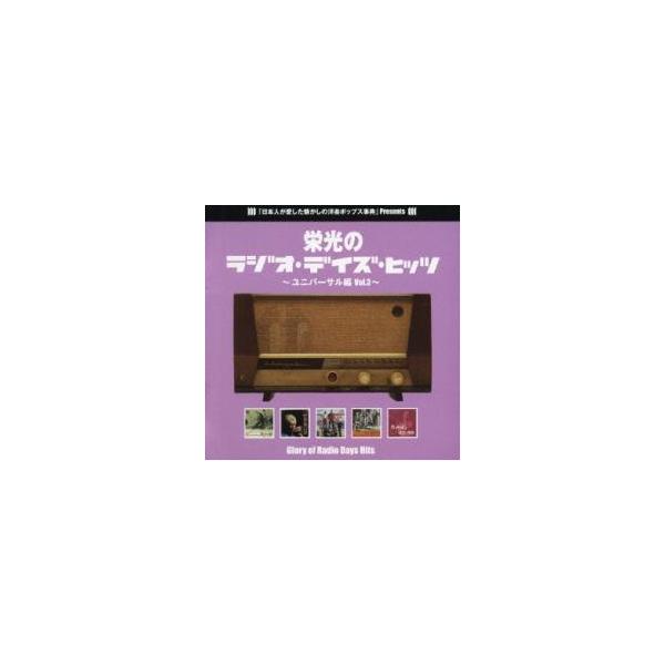 5000円以上送料無料の対象商品です。  爆買 (出演) Ｂｅｒｔ Ｋａｅｍｐｆｅｒｔ Ｏｒｃｈｅｓｔｒａ、Ｖｉｃｋｙ、Ｐ．Ｆ． Ｓｌｏａｎ、ナルシソ・イエペス、Ｔｈｅ Ｎａｓｈｖｉｌｌｅ Ｔｅｅｎｓ、ウィーン少年合唱団、Ｐａｕｌ Ａｎｋａ...