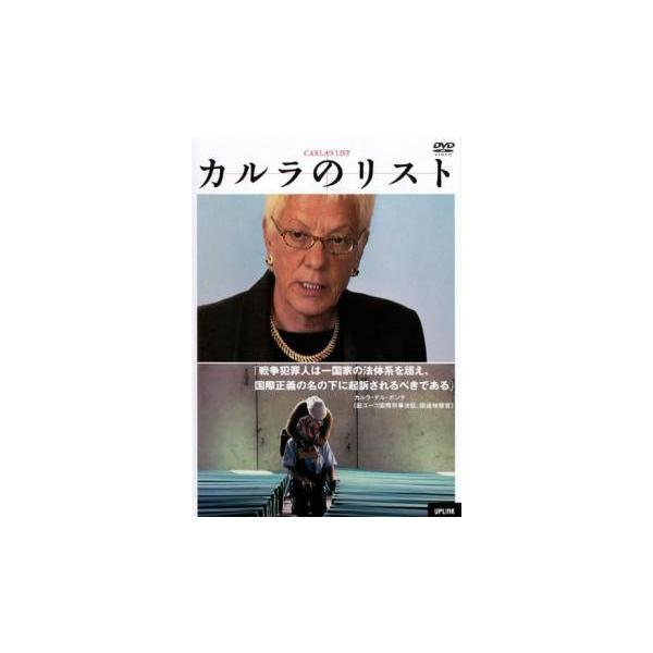 5000円以上送料無料の対象商品です。  爆買(監督) マルセル・シュプバッハ (出演) カルラ・デル・ポンテ (ジャンル) その他、ドキュメンタリー その他 (入荷日) 2026-04-08