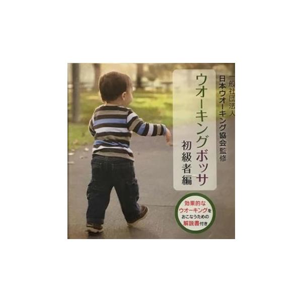 5000円以上送料無料の対象商品です。  爆買 (ジャンル) CD、音楽 イージーリスニング オムニバス (入荷日) 2025-07-23