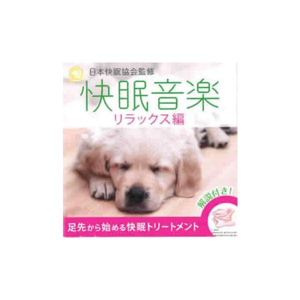 5000円以上送料無料の対象商品です。  爆買 (ジャンル) CD、音楽 イージーリスニング オムニバス (入荷日) 2025-07-23