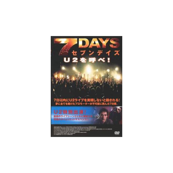 5000円以上送料無料の対象商品です。  爆買【バーゲン】(監督) フェルナンド・カリフェ (出演) エドアルド・アロヨ、ジェイミー・カミル、マルタ・イガレータ、ソフィア・べルガラ、ベト・クエバス、Ｕ２ (ジャンル) 洋画 サスペンス ドラ...