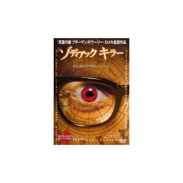 5000円以上送料無料の対象商品です。  爆買【バーゲン】(監督) ウーリー・ロメル (出演) ウラジミール・マクシッチ、ウーリー・ロメル、トッド・ジェンセン、ピーター・ベックマン、ジェントル・タッカー、デヴィッド・ヘス (ジャンル) 洋画...