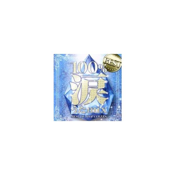5000円以上送料無料の対象商品です。  爆買 (出演) オムニバス (ジャンル) CD、音楽 邦楽 ロック・ポップス オムニバス (入荷日) 2025-07-24