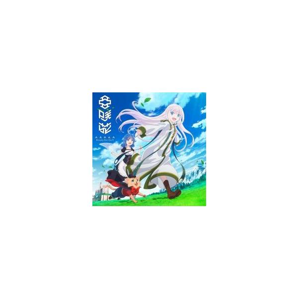 5000円以上送料無料の対象商品です。  爆買 (出演) 亜咲花 (ジャンル) CD、音楽 邦楽 ロック・ポップス アニメソング (入荷日) 2025-07-24