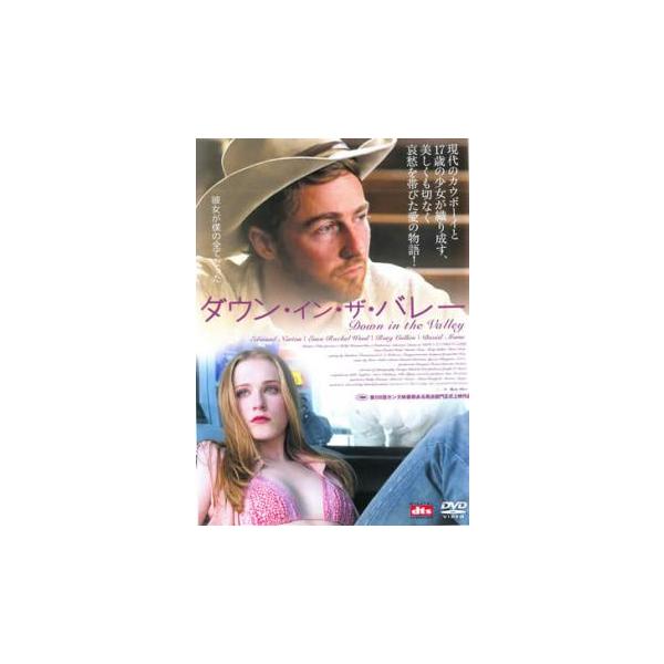 5000円以上送料無料の対象商品です。  爆買【バーゲン】(監督) デヴィッド・ジェイコブソン (出演) エドワード・ノートン(ハーレン)、エヴァン・レイチェル・ウッド(トーブ)、デヴィッド・モース(ウェイド)、ブルース・ダーン(チャーリー...