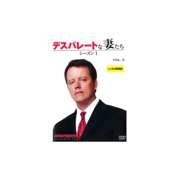 5000円以上送料無料の対象商品です。  爆買【バーゲン】 (出演) テリー・ハッチャー(スーザン・メイヤー)、フェリシティ・ハフマン(リネット・スカーボ)、マーシア・クロス(ブリー・バン・デ・カンプ)、エヴァ・ロンゴリア(ガブリエル・ソリ...