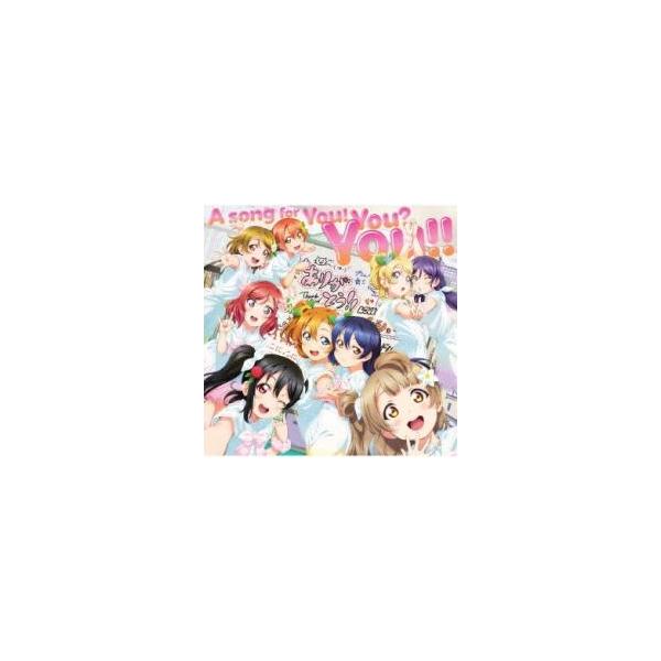 5000円以上送料無料の対象商品です。  爆買 (出演) μ’ｓ (ジャンル) CD、音楽 邦楽 アニメソング (入荷日) 2025-10-20