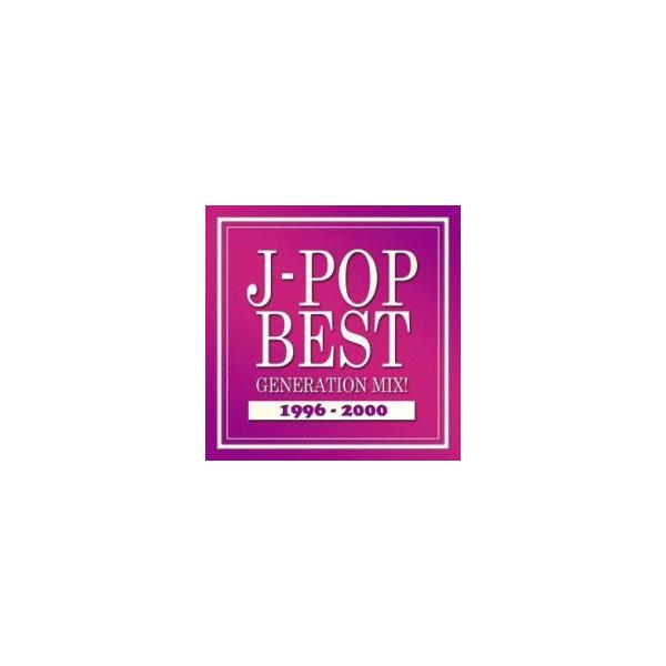 5000円以上送料無料の対象商品です。  爆買 (出演) オムニバス (ジャンル) CD、音楽 邦楽 ロック・ポップス オムニバス (入荷日) 2025-08-07