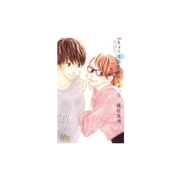 5000円以上送料無料の対象商品です。  爆買 (出演) 藤村真理 (ジャンル) コミック・本 少女(中高生・一般) (入荷日) 2025-08-21