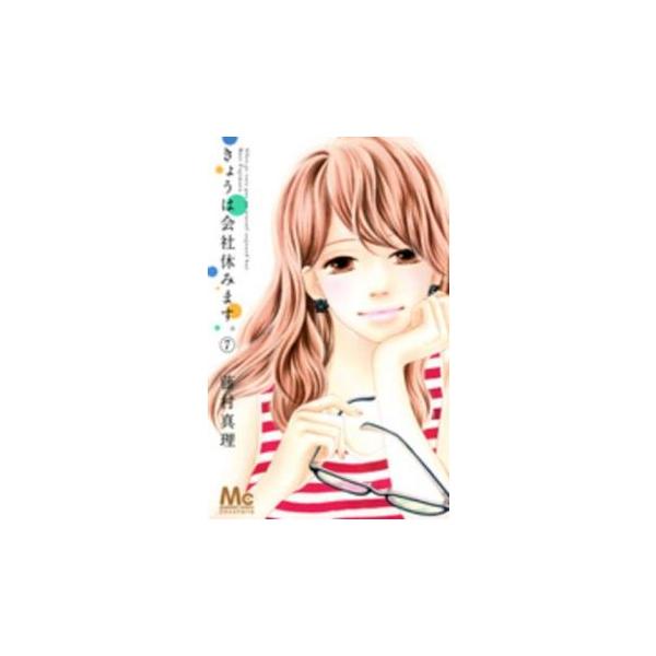 5000円以上送料無料の対象商品です。  爆買 (出演) 藤村真理 (ジャンル) コミック・本 少女(中高生・一般) (入荷日) 2025-08-21