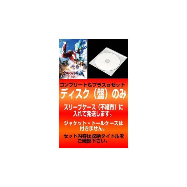 5000円以上送料無料の対象商品です。  爆買 全13巻 (監督) アベ ユーイチ (出演) 根岸拓哉(礼堂ヒカル)、宮武美桜(石動美鈴)、大野瑞生(渡会健太)、雲母(久野千草)、草川拓弥(一条寺友也)、宇野祥平(柿崎太一)、木野花(白井杏...