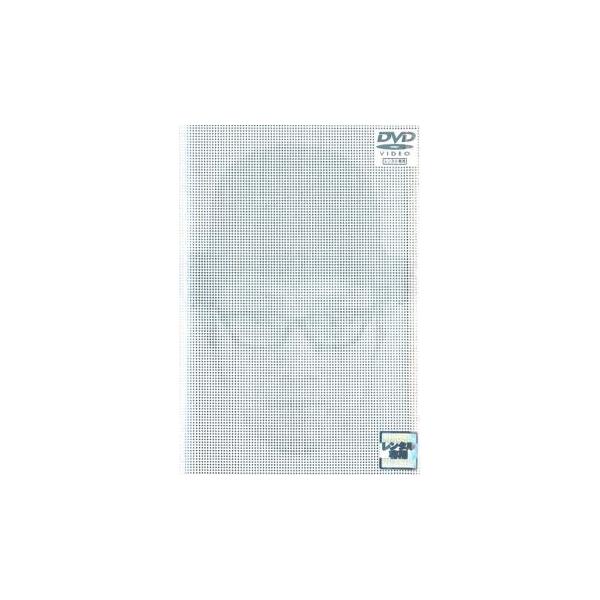 5000円以上送料無料の対象商品です。  爆買【バーゲン】 (出演) 小林賢太郎 (ジャンル) お笑い コント 漫才 その他 (入荷日) 2025-08-05