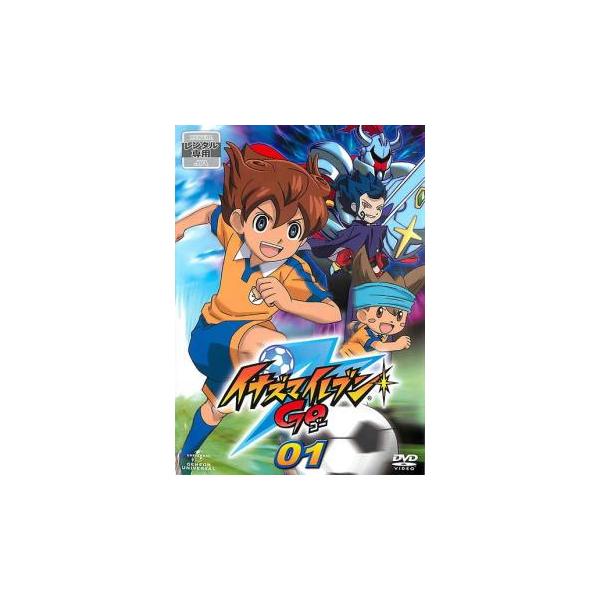 5000円以上送料無料の対象商品です。  爆買【バーゲン】(監督) 秋山勝仁 (出演) 寺崎裕香(松風天馬)、大原崇(剣城京介)、斎賀みつき(神童拓人)、小林ゆう(霧野蘭丸)、佐藤健輔(三国太一)、戸松遥(西園信助)、北原沙弥香(空野葵)、...