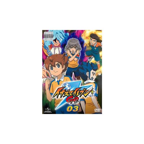 5000円以上送料無料の対象商品です。  爆買【バーゲン】(監督) 秋山勝仁 (出演) 寺崎裕香(松風天馬)、大原崇(剣城京介)、斎賀みつき(神童拓人)、小林ゆう(霧野蘭丸)、佐藤健輔(三国太一)、戸松遥(西園信助)、北原沙弥香(空野葵)、...