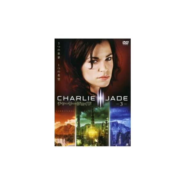 5000円以上送料無料の対象商品です。  爆買【バーゲン】(監督) Ｔ・Ｊ・スコット (出演) ジェフリー・ピアース(チャーリー・ジェイド)、マイケル・フィリポウィッチ(ゼロワン・ボクサー)、パトリシア・マッケンジー(リーナ)、タイロン・ベ...