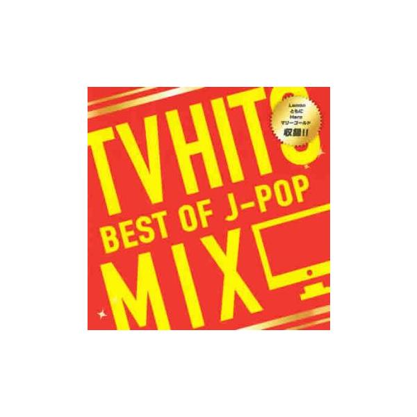 5000円以上送料無料の対象商品です。  爆買 (出演) オムニバス (ジャンル) CD、音楽 邦楽 ロック・ポップス オムニバス (入荷日) 2025-08-22