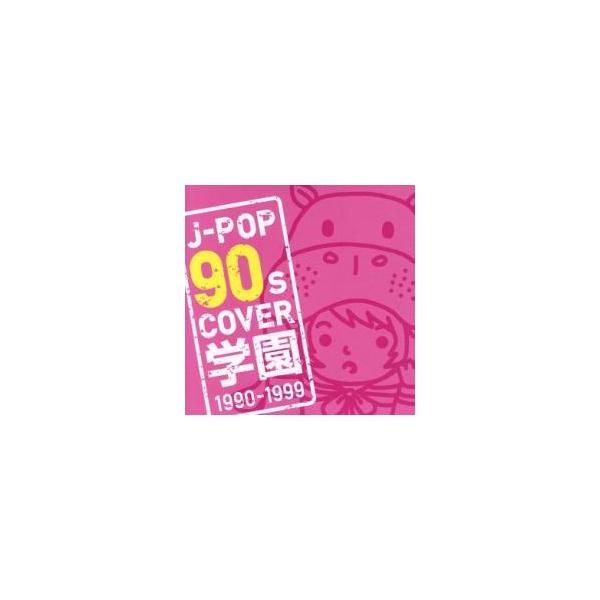 5000円以上送料無料の対象商品です。  爆買 (出演) オムニバス (ジャンル) CD、音楽 邦楽 ロック・ポップス オムニバス (入荷日) 2025-08-22