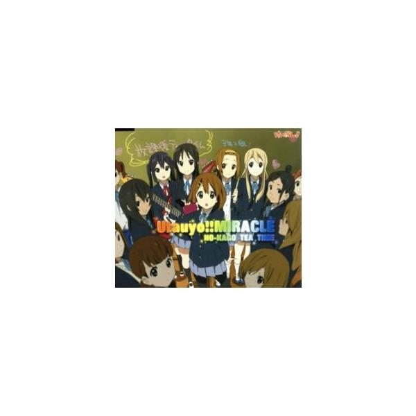5000円以上送料無料の対象商品です。  爆買【タイムセール】 (出演) 放課後ティータイム (ジャンル) CD、音楽 邦楽 アニメソング (入荷日) 2025-11-28