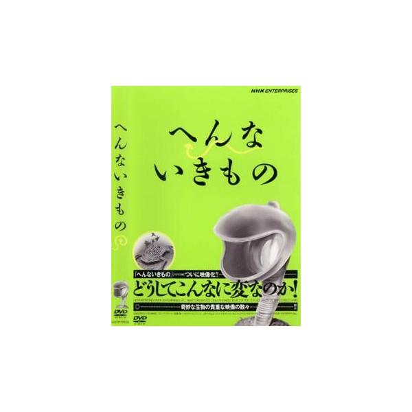 5000円以上送料無料の対象商品です。  爆買【バーゲン】 (出演) 早川いくを、コハ・ラ・スマート、佐藤梟 (ジャンル) その他、ドキュメンタリー 動物 (入荷日) 2026-05-14