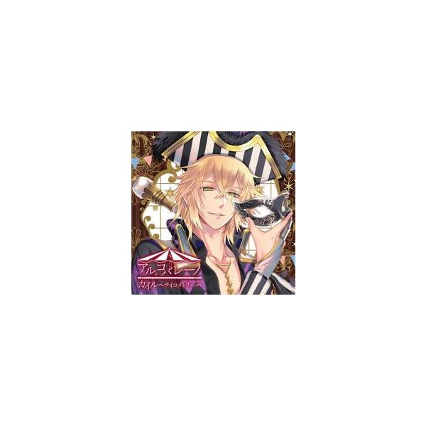 5000円以上送料無料の対象商品です。  爆買 (出演) 河村眞人 (ジャンル) CD、音楽 邦楽 アニメソング その他 (入荷日) 2025-08-29