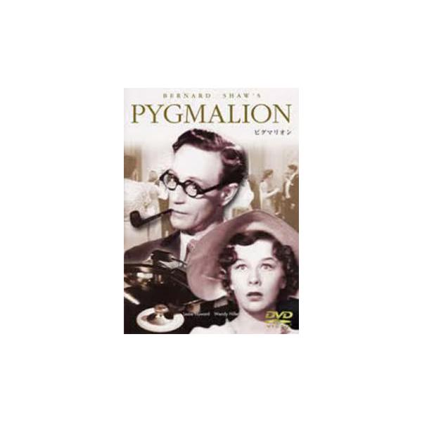 5000円以上送料無料の対象商品です。  爆買【バーゲン】(監督) アンソニー・アスクィス (出演) レスリー・ハワード、ウェンディ・ヒラー、マリー・ロー、ウィルフリッド・ローソン (ジャンル) 洋画 ドラマ ラブストーリ (入荷日) 20...