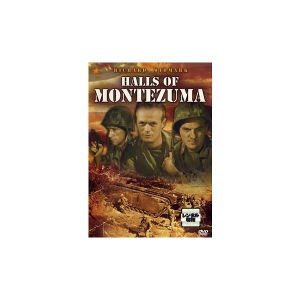 5000円以上送料無料の対象商品です。  爆買【バーゲン】(監督) ルイス・マイルストン (出演) リチャード・ウィドマーク、ウォルター・ジャック・パランス、ロバート・ワグナー、カール・マルデン、ネヴィル・ブランド、ジャック・ウェッブ、レジ...