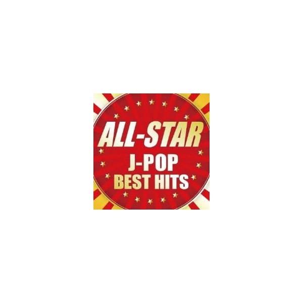 5000円以上送料無料の対象商品です。  爆買 (出演) オムニバス (ジャンル) CD、音楽 邦楽 ロック・ポップス オムニバス (入荷日) 2025-09-02