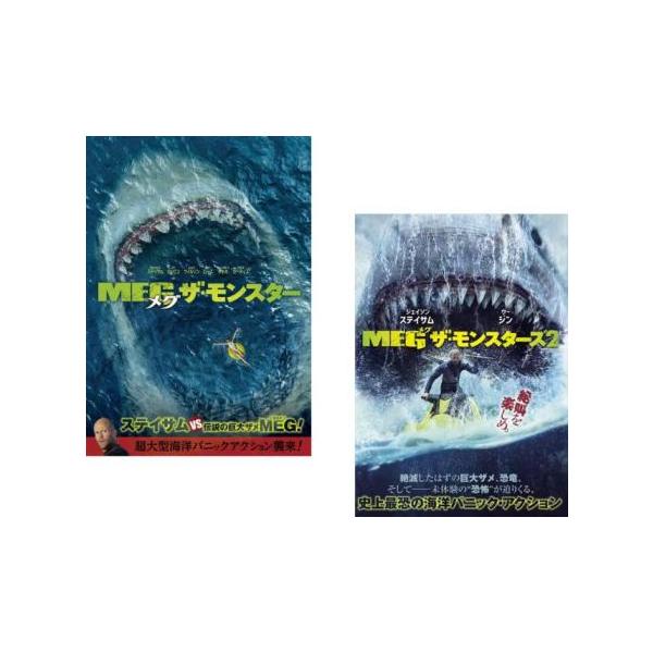 5000円以上送料無料の対象商品です。  爆買 全2巻 (監督) ジョン・タートルトーブ (出演) ジェイソン・ステイサム(ジョナス・テイラー)、リー・ビンビン(スーイン)、レイン・ウィルソン(モリス)、ルビー・ローズ(ジャックス)、マシ・...