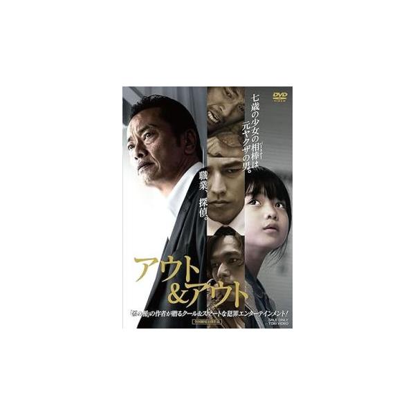 5000円以上送料無料の対象商品です。  爆買(監督) きうちかずひろ (出演) 遠藤憲一(矢能政男)、岩井拳士朗(池上数馬)、白鳥玉季(黒木栞)、小宮有紗(北川理恵)、中西学、酒井伸泰、安藤一人、渡部龍平、渋川清彦 (ジャンル) 邦画 サ...