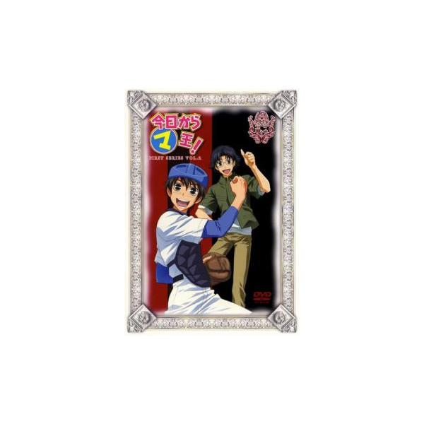 5000円以上送料無料の対象商品です。  爆買【バーゲン】(監督) 西村純二 (出演) 櫻井孝宏(渋谷有利)、森川智之(コンラッド)、斎賀みつき(ヴォルフラム)、大塚明夫(グウェンダル)、井上和彦(ギュンター)、勝生真沙子(ツェリ)、高山み...