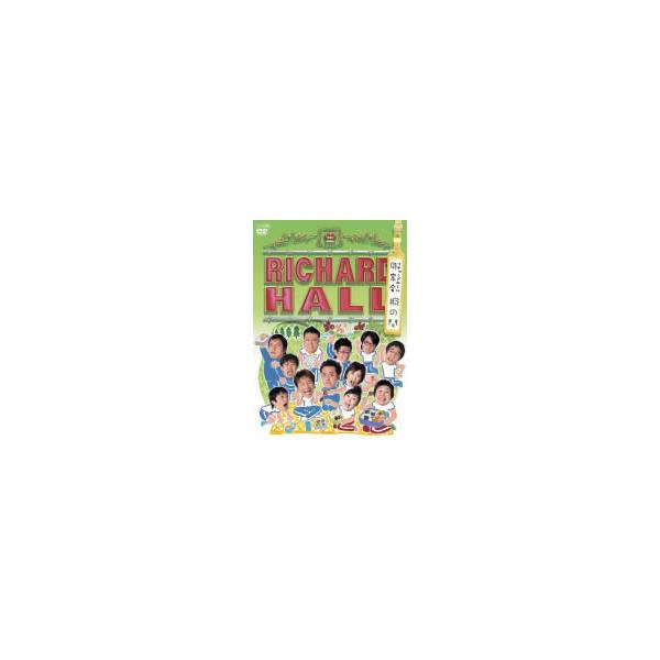 5000円以上送料無料の対象商品です。  爆買【バーゲン】 (出演) くりぃむしちゅー、中川家、おぎやはぎ、アンタッチャブル、劇団ひとり、森三中、アンタッチャブル (ジャンル) お笑い コント 漫才 (入荷日) 2026-05-13