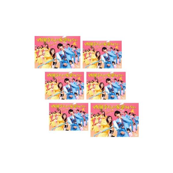 5000円以上送料無料の対象商品です。  爆買 全6巻  (出演) 松本若菜(西園寺一妃)、松村北斗(楠見俊直)、津田健次郎(横井和人)、野呂佳代(宮島陽毬)、横田真悠(武田英美里)、村川絵梨(皆川琴音)、松井愛莉、水澤紳吾(梅松広巳)、う...