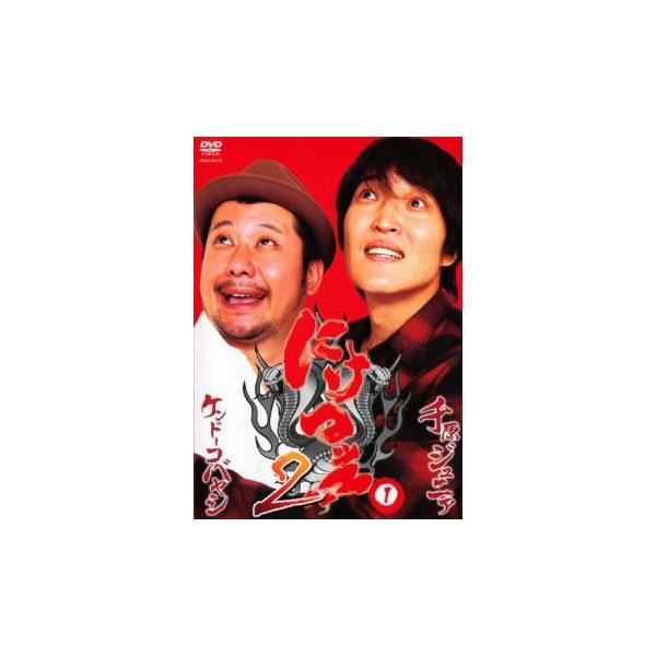 5000円以上送料無料の対象商品です。  爆買【バーゲン】 (出演) 千原ジュニア（千原浩史）、ケンドーコバヤシ (ジャンル) お笑い コント 漫才 (入荷日) 2026-05-13