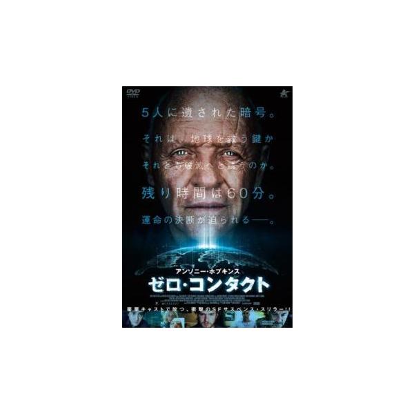 5000円以上送料無料の対象商品です。  爆買(監督) リック・ダグデイル (出演) アンソニー・ホプキンス(フィンリー・ハート)、クリス・ブロシュー(サム・ハート)、ヴェロニカ・フェレ(ヴェロニカ・シュルツ)、ＴＪ・カヤマ(リク・マツダ)...