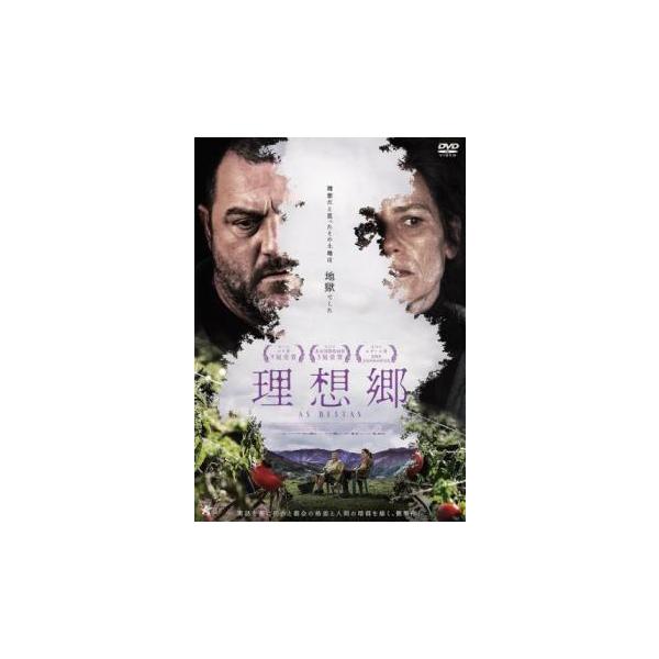 5000円以上送料無料の対象商品です。  爆買(監督) ロドリゴ・ソロゴイェン (出演) ドゥニ・メノーシェ(アントワーヌ)、マリナ・フォイス(オルガ)、ルイス・サエラ、ディエゴ・アニード、マリー・コロン (ジャンル) 洋画 サスペンス ド...