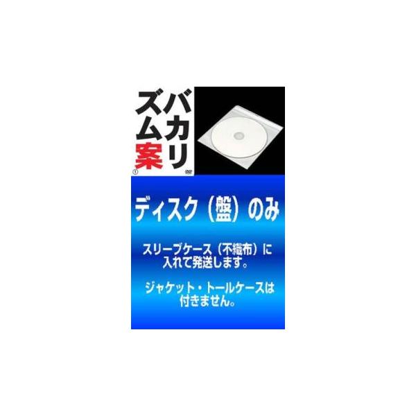 5000円以上送料無料の対象商品です。  爆買 全7巻  (出演) バカリズム (ジャンル) お笑い コント その他 (入荷日) 2025-09-29