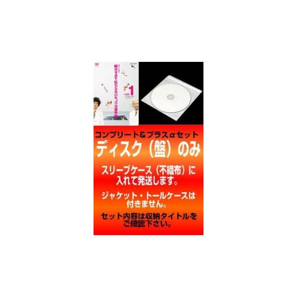 5000円以上送料無料の対象商品です。  爆買 全8巻 【バーゲン】 (出演) とんねるず (ジャンル) お笑い コント 漫才 (入荷日) 2025-09-29