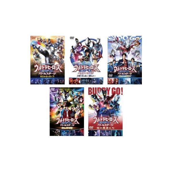 5000円以上送料無料の対象商品です。  爆買 全5巻  (出演) 高橋健介、百川晴香、米澤早織、中村悠一、宮野真守 (ジャンル) 趣味、実用 演劇、舞台 子供向け、教育 (入荷日) 2025-09-30