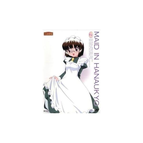 5000円以上送料無料の対象商品です。  爆買【バーゲン】(監督) 井出安軌 (出演) 花右京太郎(甲斐田ゆき)、マリエル(田中理恵)、鈴木イクヨ(有島モユ)、いちご(香川葉月)、りんご(小暮英麻)、さんご(渡邊由紀)、シンシア・ランドラヴ...