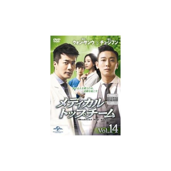 5000円以上送料無料の対象商品です。  爆買【バーゲン】 (出演) クォン・サンウ、チュ・ジフン、チョン・リョウォン、ミンホ、オ・ヨンソ、キム・ヨンエ、アン・ネサン (ジャンル) 洋画 海外ＴＶ 韓国ドラマ ドラマ 人間ドラマ (入荷日)...