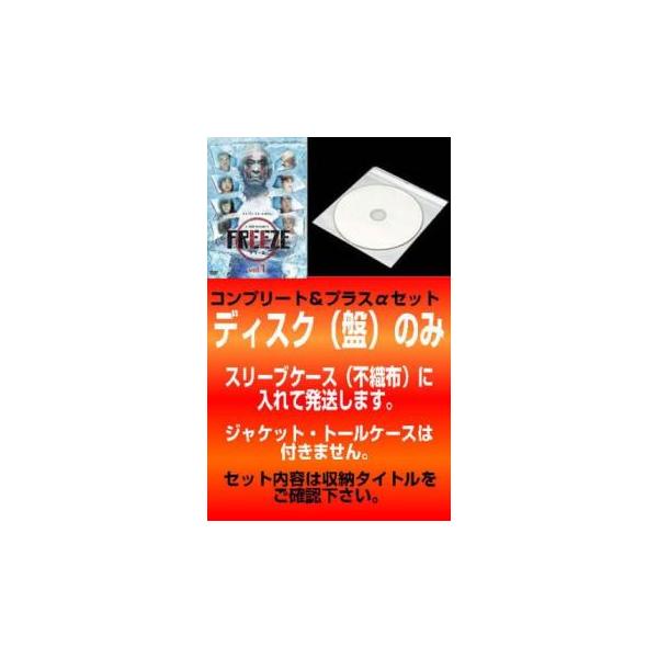 5000円以上送料無料の対象商品です。  爆買 全4巻 【バーゲン】 (出演) 松本人志、岩尾望、クロちゃん（安田大サーカス）、山崎静代（南海キャンディーズ） (ジャンル) お笑い その他 (入荷日) 2025-10-10