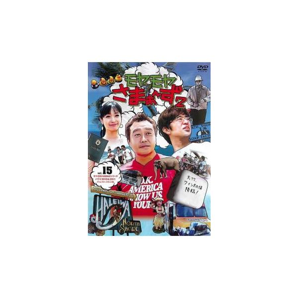 5000円以上送料無料の対象商品です。  爆買【バーゲン】 (出演) さまぁ〜ず、大江麻理子 (ジャンル) お笑い コント 漫才 (入荷日) 2025-11-17