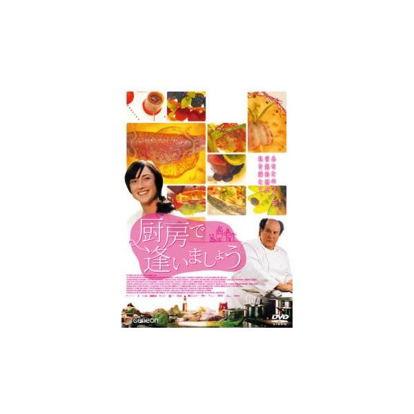 5000円以上送料無料の対象商品です。  爆買【バーゲン】(監督) ミヒャエル・ホーフマン (出演) ヨーゼフ・オステンドルフ(グレゴア)、シャルロット・ロシュ(エデン)、デーヴィト・シュトリーゾフ(クサヴァー)、マックス・リュートリンガー...