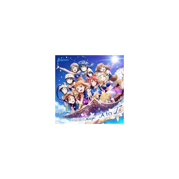 5000円以上送料無料の対象商品です。  爆買 (出演) Ａｑｏｕｒｓ (ジャンル) CD、音楽 邦楽 アニメソング (入荷日) 2025-10-23