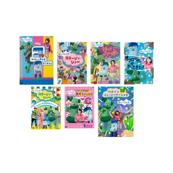 5000円以上送料無料の対象商品です。  爆買 全7巻  (出演) 高橋茂雄（サバンナ）、川島夕空、佐藤貴史、小林顕作、三宅弘城、篠原ともえ、ＤＡＩＧＯ、森山直太朗、むたあきこ (ジャンル) 趣味、実用 子供向け、教育 (入荷日) 2025...