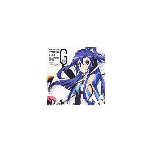 5000円以上送料無料の対象商品です。  爆買【タイムセール】 (出演) 水樹奈々(風鳴翼) (ジャンル) CD、音楽 邦楽 アニメソング (入荷日) 2025-11-26