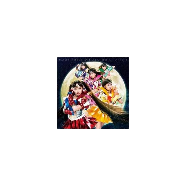 5000円以上送料無料の対象商品です。  爆買【タイムセール】 (出演) ももいろクローバーＺ (ジャンル) CD、音楽 邦楽 ロック・ポップス アイドル (入荷日) 2025-11-14