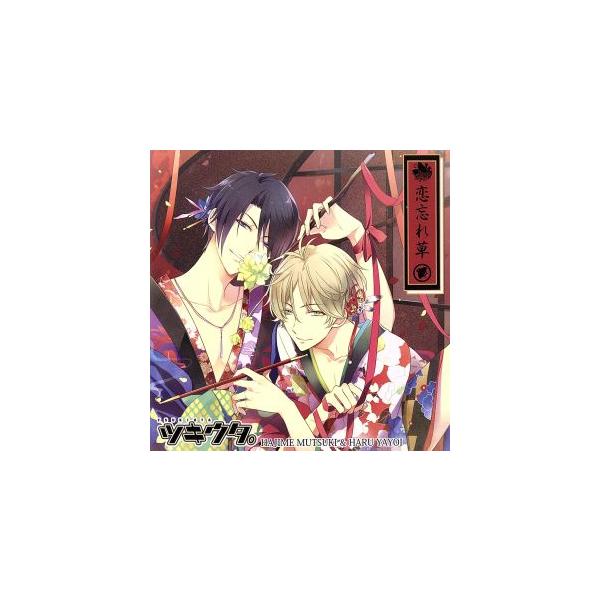 5000円以上送料無料の対象商品です。  爆買【タイムセール】 (出演) 鳥海浩輔(睦月始)、前野智昭(弥生春) (ジャンル) CD、音楽 邦楽 アニメソング (入荷日) 2025-11-14